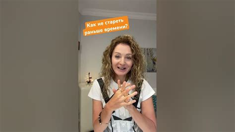 Как не стареть раньше времени долголетие психология здоровоепитание Youtube