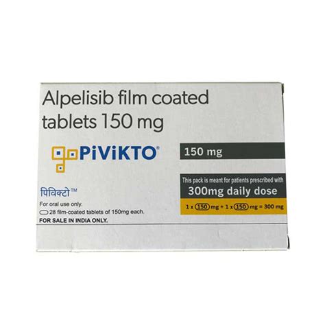 印度 阿博利布 Pivikto Alpelisib 仿制药 直邮价格 海拉hira药房 Keshav官网