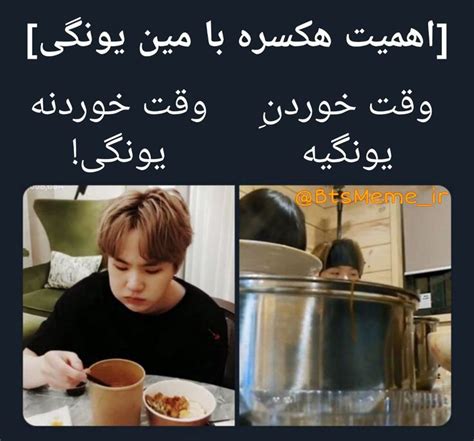 میم بی تی اس Crazy Things To Do With Friends Funny Minion Videos