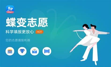 2024山东工程职业技术大学王牌专业有哪些 最好的专业是什么高三网