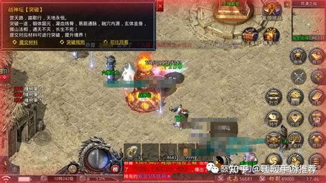 怒火一刀战神坛【突破】提升境界攻略怒火一刀战神坛【突破地图】介绍 知乎
