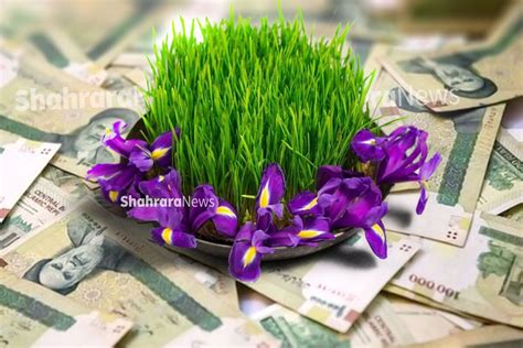 آیا عیدی بازنشستگان تأمین اجتماعی امروز شنبه، ۱۱ اسفند ۱۴۰۳ واریز می‌شود؟ شهرآرانیوز