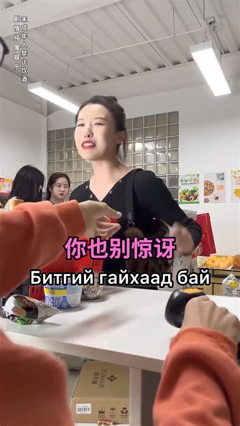 Ямар ч хүнтэй хүн шиг харьцах хэрэгтэй😏 Ямар ч хүнтэй хүн шиг харьцах