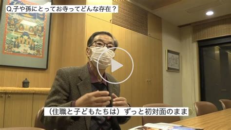 檀家総代は住職パンフレットをどう見たか 株式会社 唯