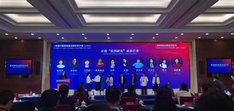 中国农业大学本科招生网 校园新闻 人才强校 中国农大李小云教授论文入选《首届中国案例建设国际研讨会（2022）示范“案例研究”成果集》