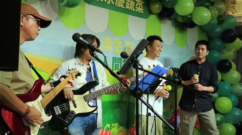 護花使者 原唱：李克勤eason Kevin 新祥guy Youtube
