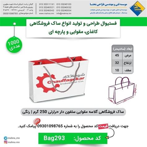 ماکت ماشین ماکت فانتزی اسباب بازی ماکت مقوایی ماکت کاغذی فلوت