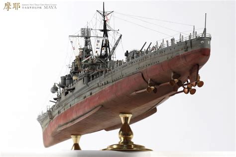 Ijn Takao Class Heavy Cruiser Maya 1944 Full Hull Scale Model Ships
