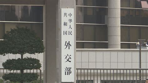 外交部反制六間美國軍工企業及高級管理人員 回應美國再對台售武 Now 新聞