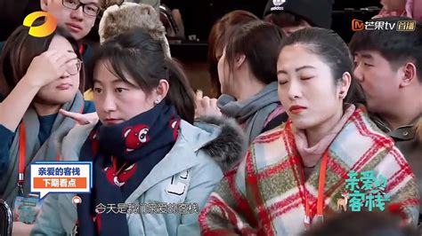《亲爱的客栈2》1月4日看点：暖心收官！刘涛王鹤棣挥泪别客栈 The Inn S2【湖南卫视官方频道】─影片 Dailymotion
