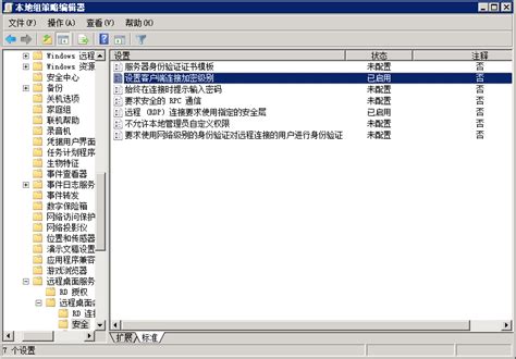 Windows服务器安全策略配置几个步骤，轻松加强服务器安全windows安全策略 Csdn博客