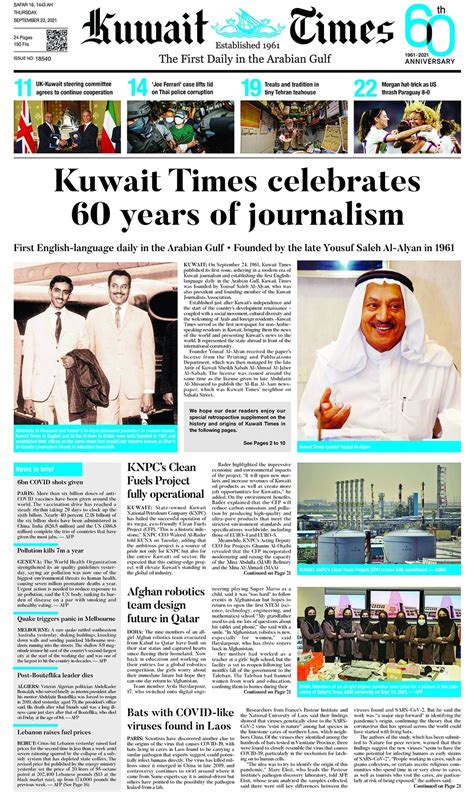 Page One At The Front And Center Of Significant Events Kuwait Times
