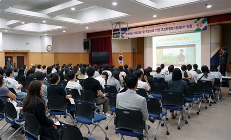 대구 동구 2023 동구 대입 박람회 개최