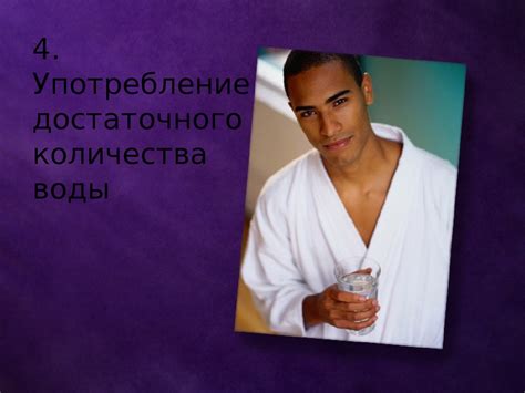 Жизнь без очков. Катаракта - презентация онлайн