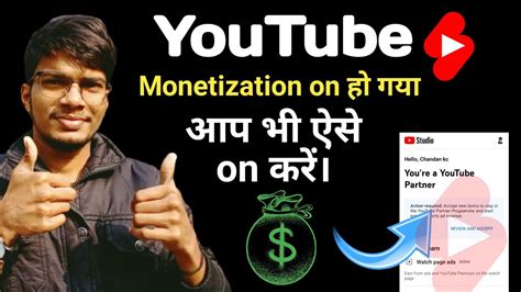 Finally Shorts Monetization Start Ho Gayaaise Karo Terms Accept
