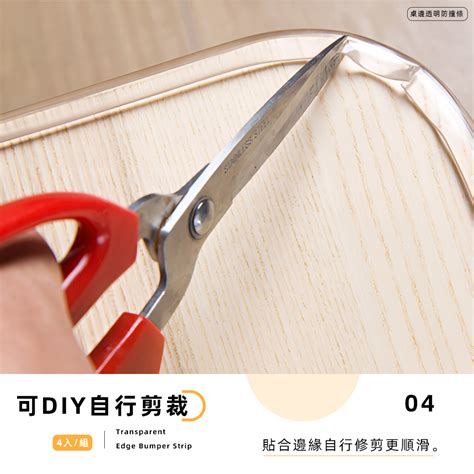桌邊透明防撞條100cm Pchome 24h購物