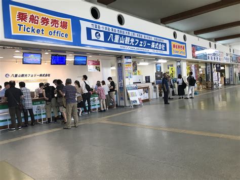 石垣港離島ターミナル 行き方食堂やお弁当もある食事お土産もたくさん 節約プレミアムな旅行ブログ