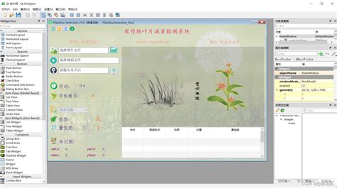 基于深度学习的农作物叶片病害检测系统（ui界面 yolov5 训练数据集） 病残叶检测 csdn博客