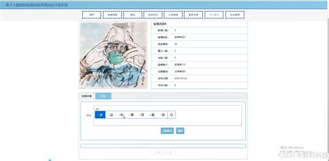 java计算机毕业设计基于大数据的疫情追踪系统的设计和实现（开题 程序 论文） 基于java的大数据实时处理系统论文 csdn博客