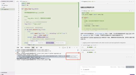 国产 Cursor 靠谱！腾讯发布codebuddy 深度评测——从代码生成到多文件协作生成的ai开发工具评测 腾讯云开发者社区 腾讯云