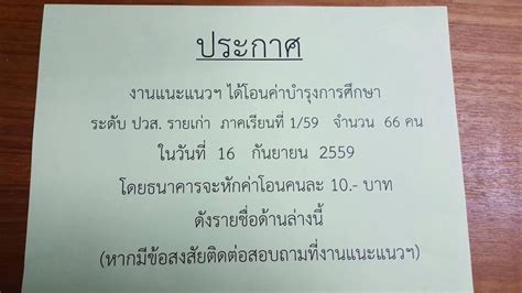 ประชา งานแนะแนวอาชีพและการจัดหางาน วิทยาลัยเทคนิคปทุมธานี