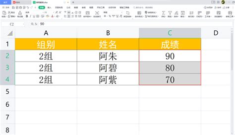 筛选过的表格粘贴数据时老是发生错位怎么办 筛选后粘贴的数据错位 正数办公