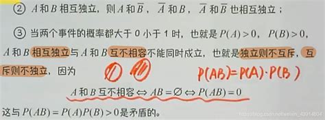 《高数叔》概率论与数理统计期末总复习笔记（持续更新中）高数叔高数下总复习笔记pdf分享 Csdn博客