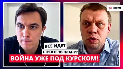 Кто виноват во вторжении ВСУ в Россию Что теперь с мобилизацией Youtube