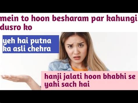 Apne Un Karmo Se Dar Nhi Lga Tumhe Putna Bhabhi Ke Liye Jalan Fir