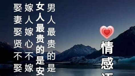 娶妻娶贤嫁人嫁心凤凰网视频凤凰网