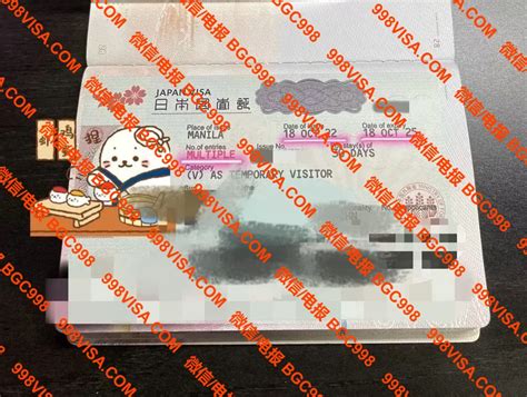 菲律宾申请日本多次往返签证的那些事情！ 菲律宾华人移民 微信bgc998 电报wow888
