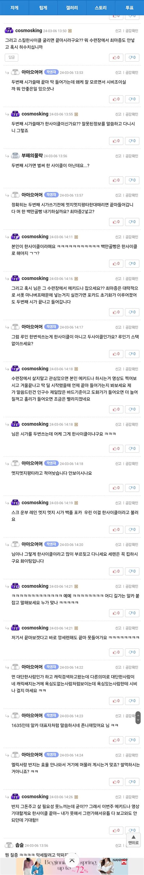로스트아크 인벤 한사이클 끝마 에키드나 영상으로 꼭 인증해주실꺼라 믿어요 로스트아크 인벤 아르카나 게시판