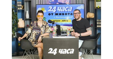 Подкаст Михаела Филева в “24 часа от живота” “Капките” ми напомниха че съм издръжлива