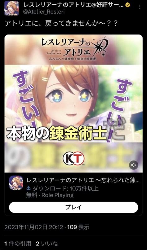 【レスレリ】レスレリさん、5年経って出すような広告を今投下してしまうw レスレリまとめ速報アンテナ