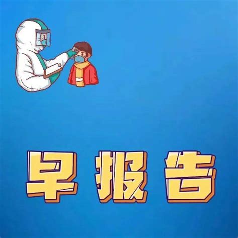 疫情再次来袭，我们应该这样做！检测工作口罩