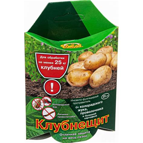 Клубнещит фл. 25мл для обработки КЛУБНЕЙ (30) - Купить в Нижнем ...