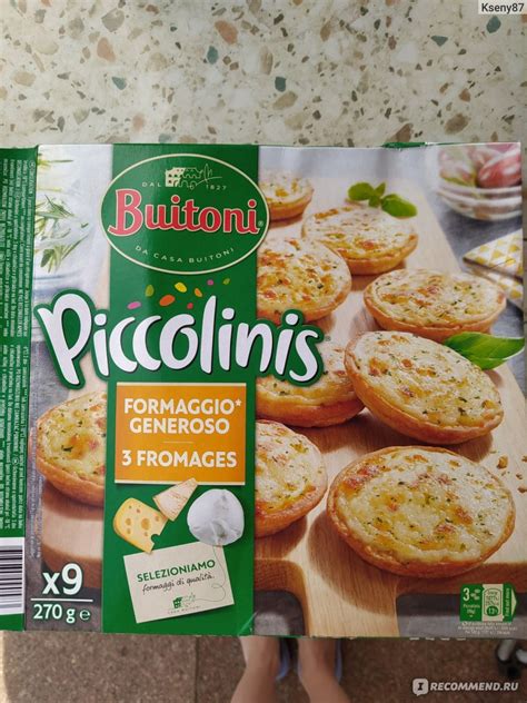 Замороженная пицца Buitoni Nestle Piccolinis «Три сыра» - «Интересный ...