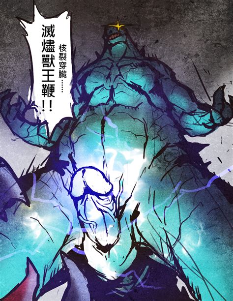 Rule 34 2014 Artist Request Comic Dialog Electricity Erection