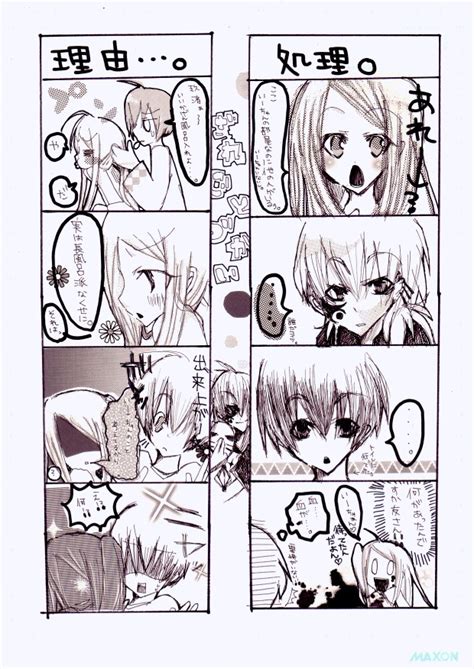 戯言遣い ④ｺﾏ 零僕