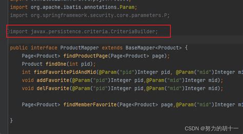 Bug日志：报错 Java：程序包javaxpersistencecriteria不存在，解决java 程序包javax