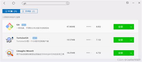 Idea从gitlab中拉取代码 Idea从git上拉代码mob6454cc636c54的技术博客51cto博客