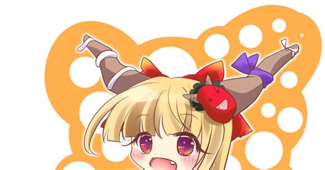 東方project 節分萃香ちゃん 梅太郎のイラスト Pixiv