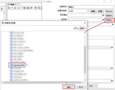 Kettle82查询组件之 Client Csdn博客