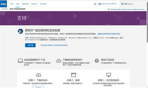 显卡驱动出错正确解决方式