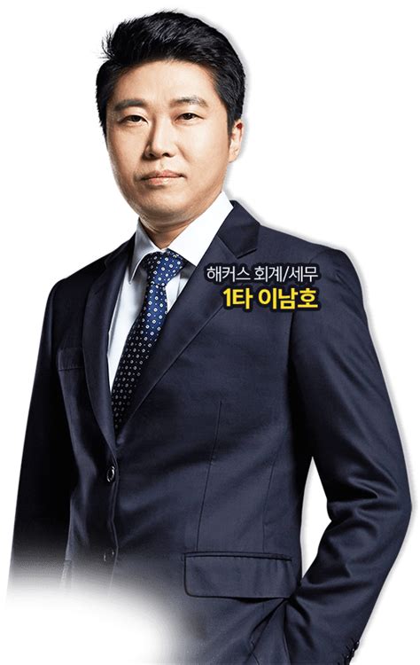 전산세무전산회계 1위 해커스 전 급수 전산세무회계 인강 100 무료
