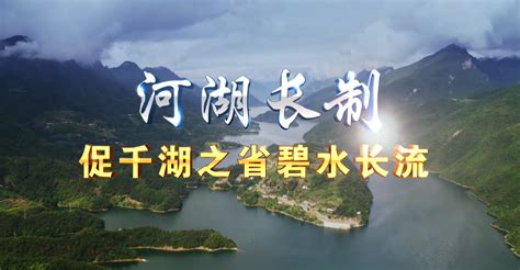 湖北省水利厅