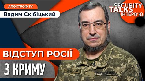 ПАНІЧНІ НАСТРОЇ російських військових РОСІЯ виводить бойові кораблі з