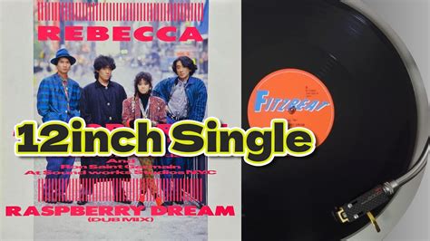 Rebecca Raspberry Dream Dub Mix Youtube