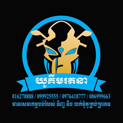 ហាងលក់ម៉ូតូសៅចិន្តាយើងខ្ញុំមានទិញដាច់ វៃដូរ 💕💕 បង់រំលស់ការប្រាក់ទាបឯកសារងាយៗ 🥰🥰 🫸🏻