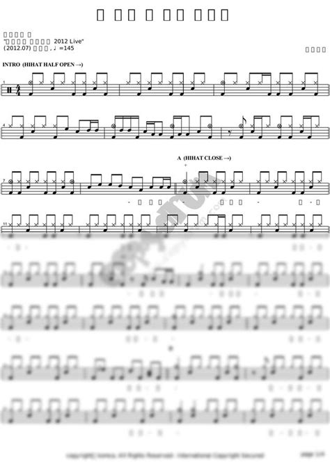 악보 어노인팅 주 이름 큰 능력 있도다 By Copydrum